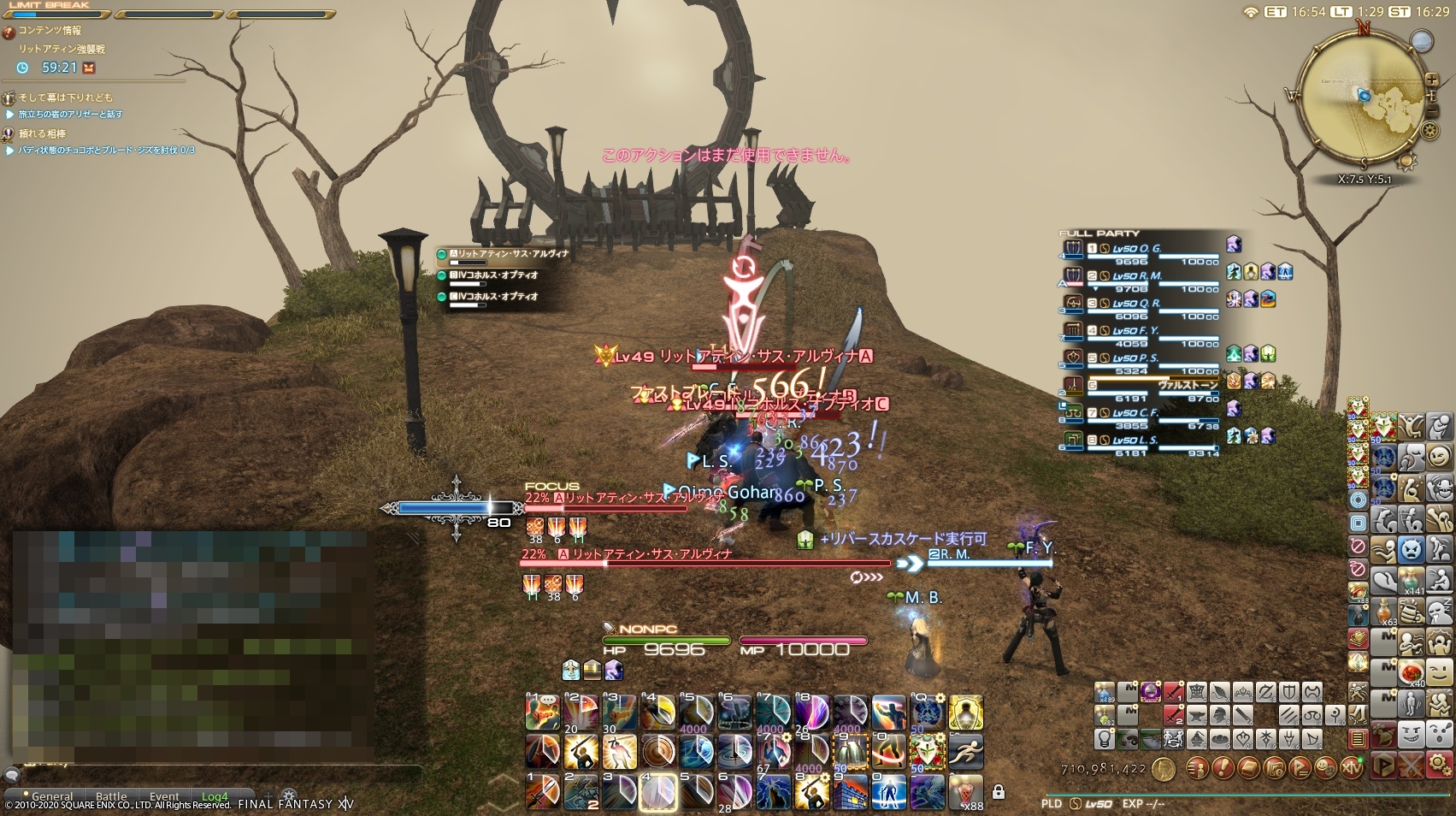 おいもぽてと＆ゆんゆん on Twitter: "ギミックミス多い人の大半はHUDの変更でかなり改善するので 自分流で直してみると良いかも 自分は PTリスト＝デフォで左ですがHPを中心近く ...