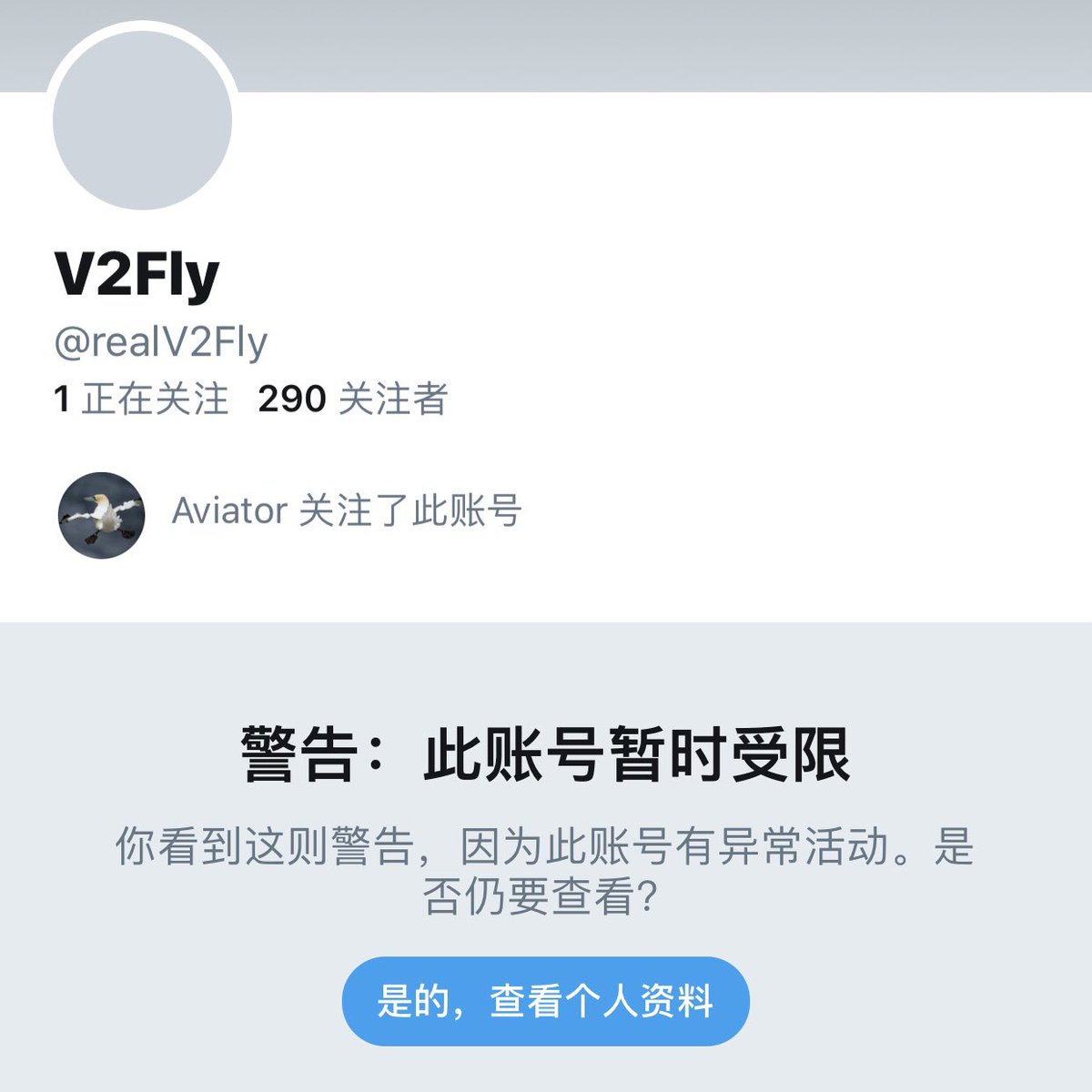 V2Fly on Twitter: "现在 VMess 的 AlterID 设置为 0，则代表开启 VMessAEAD 头部加密，用于对抗重放和读取长度探测。 设计文档 https://t ...