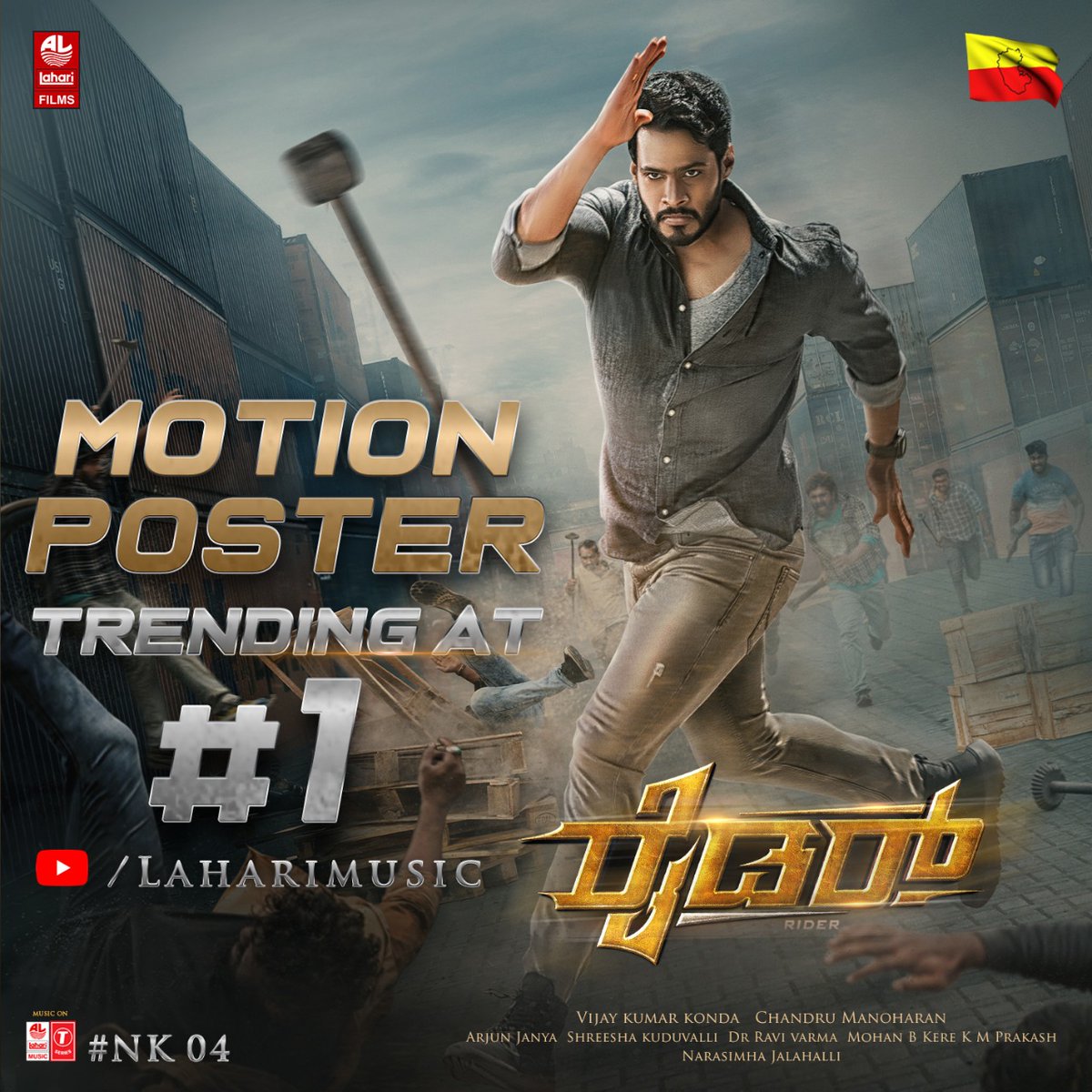 Kannada Movie Posters