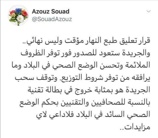 Sofiane Kouadri سفيان قوادري (@kouadri_sofiane) | Twitter