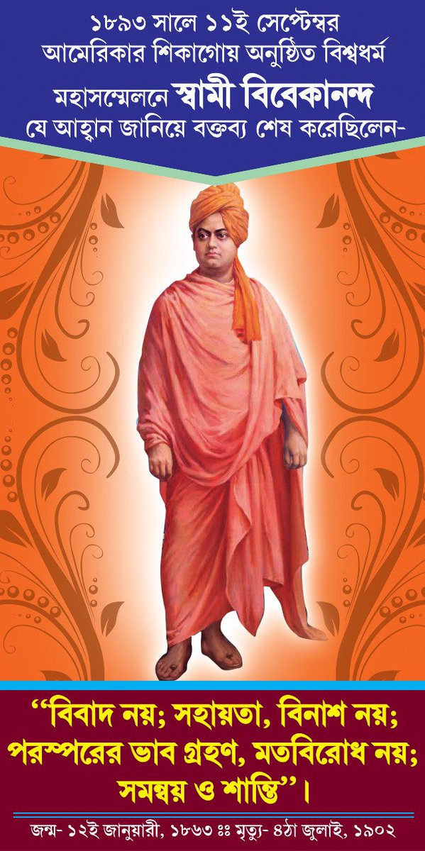 Gouranga Manna (@GourangaManna19) | Twitter