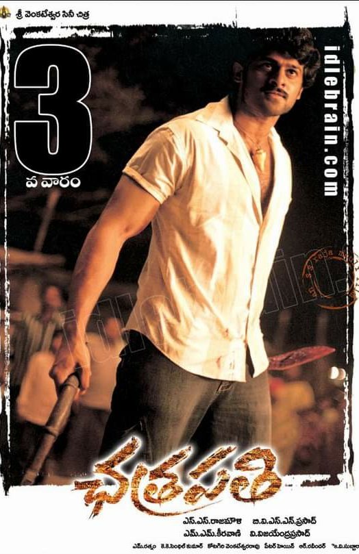 Chatrapathi Movie Posters