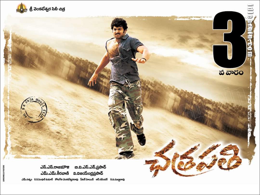 Chatrapathi Movie Posters