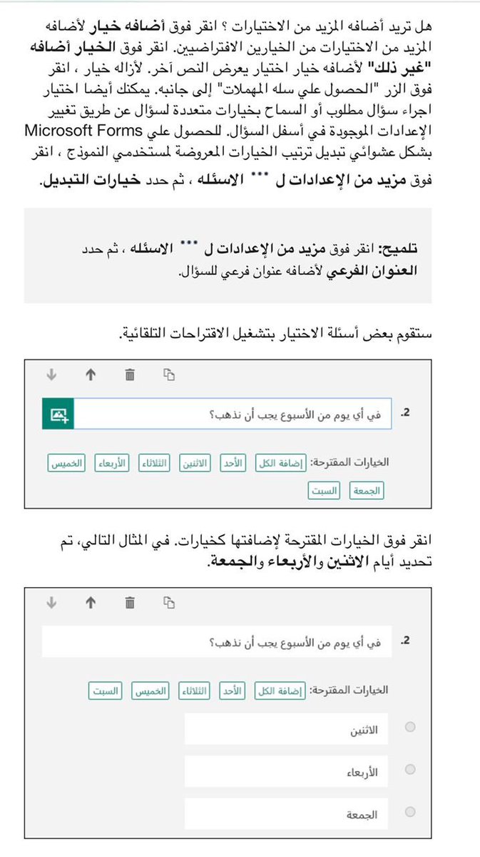 تكنو برو (@technopro_ksa) | Twitter