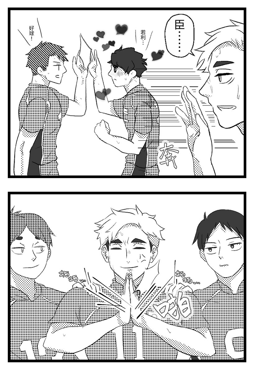 「we gotcha,bro ※サク牛 / sakuushi 」痛🍔の漫画