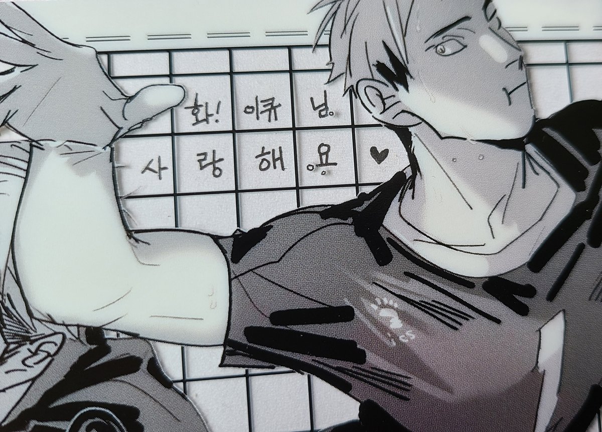 「미야미야?? 」녹각の漫画