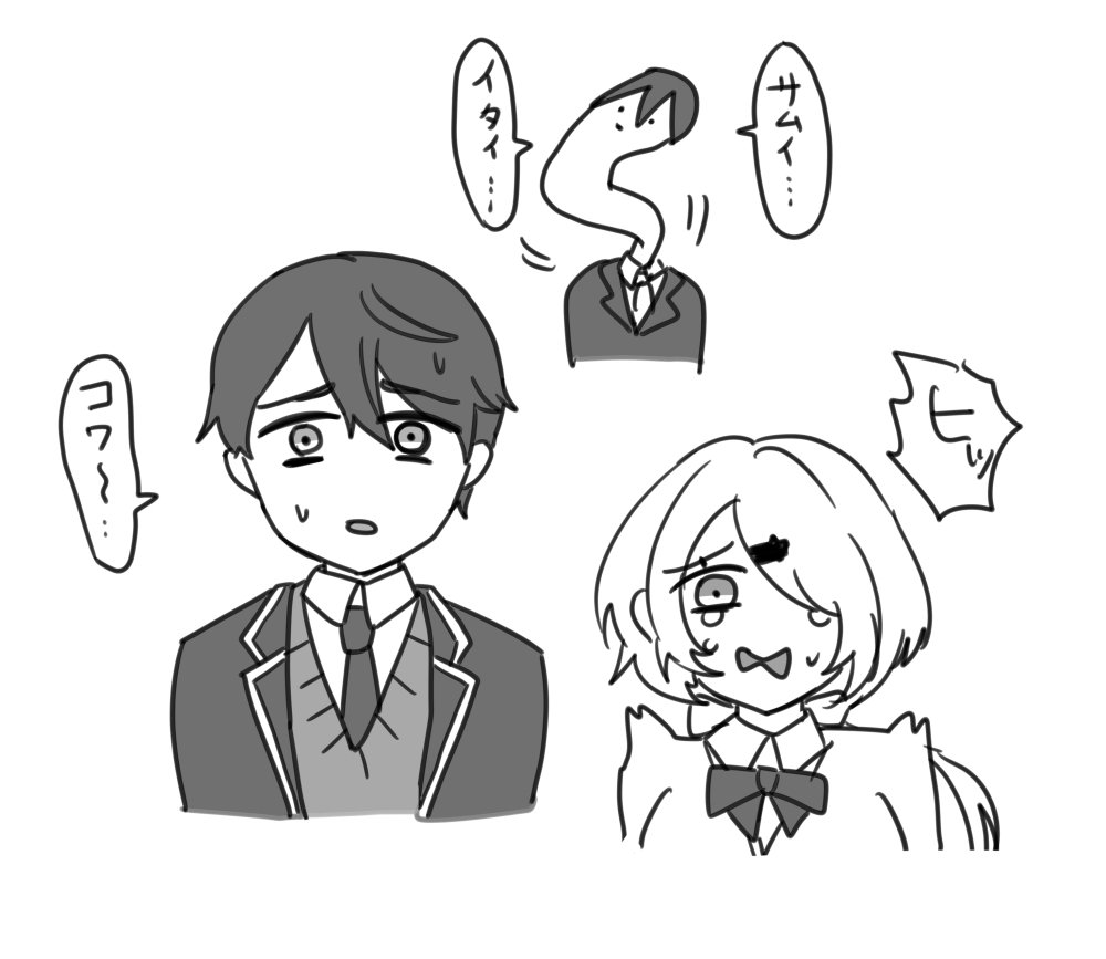 「3秒で描いてもかなかなって分かる 」シソ味/12.21/南1 E02aの漫画