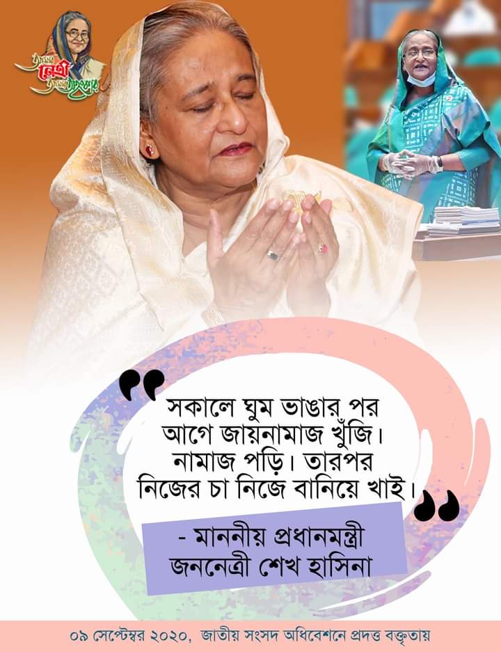 Srabon Ahammed Shahadat (@srabon_shahadat) | Twitter