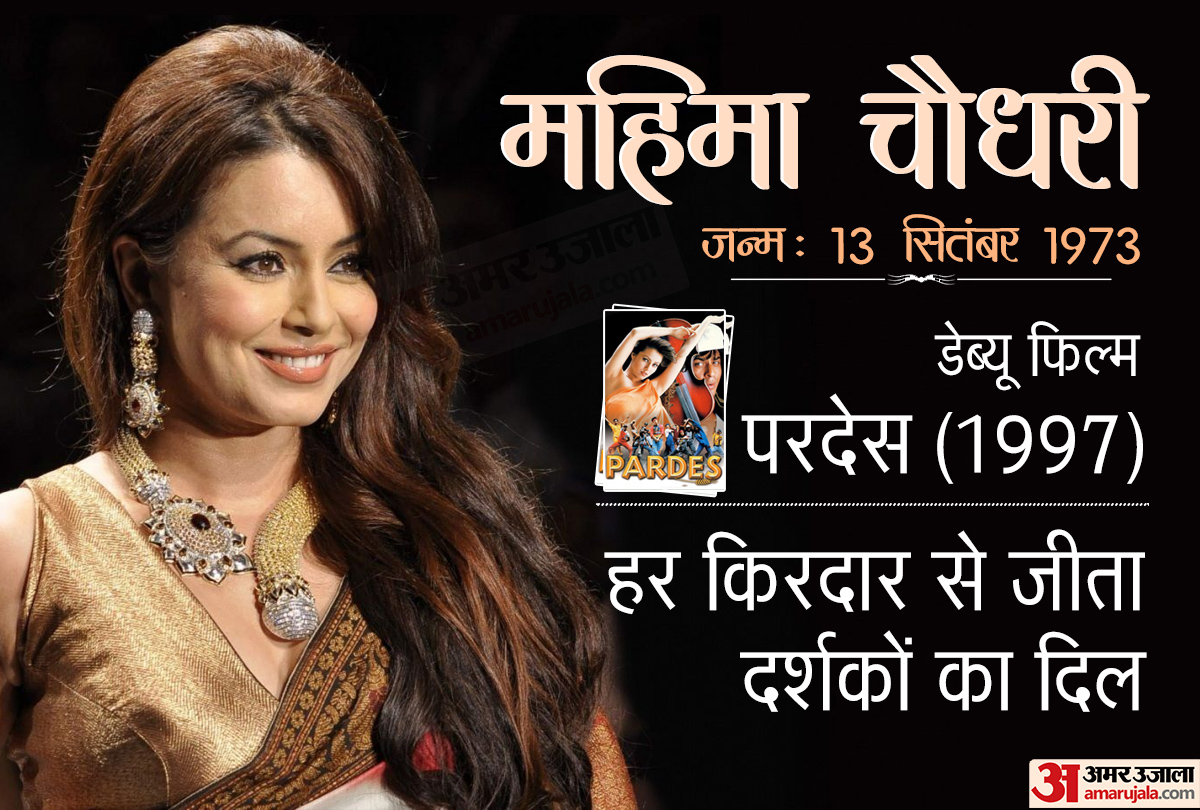 Pardes Movie Heroine Name