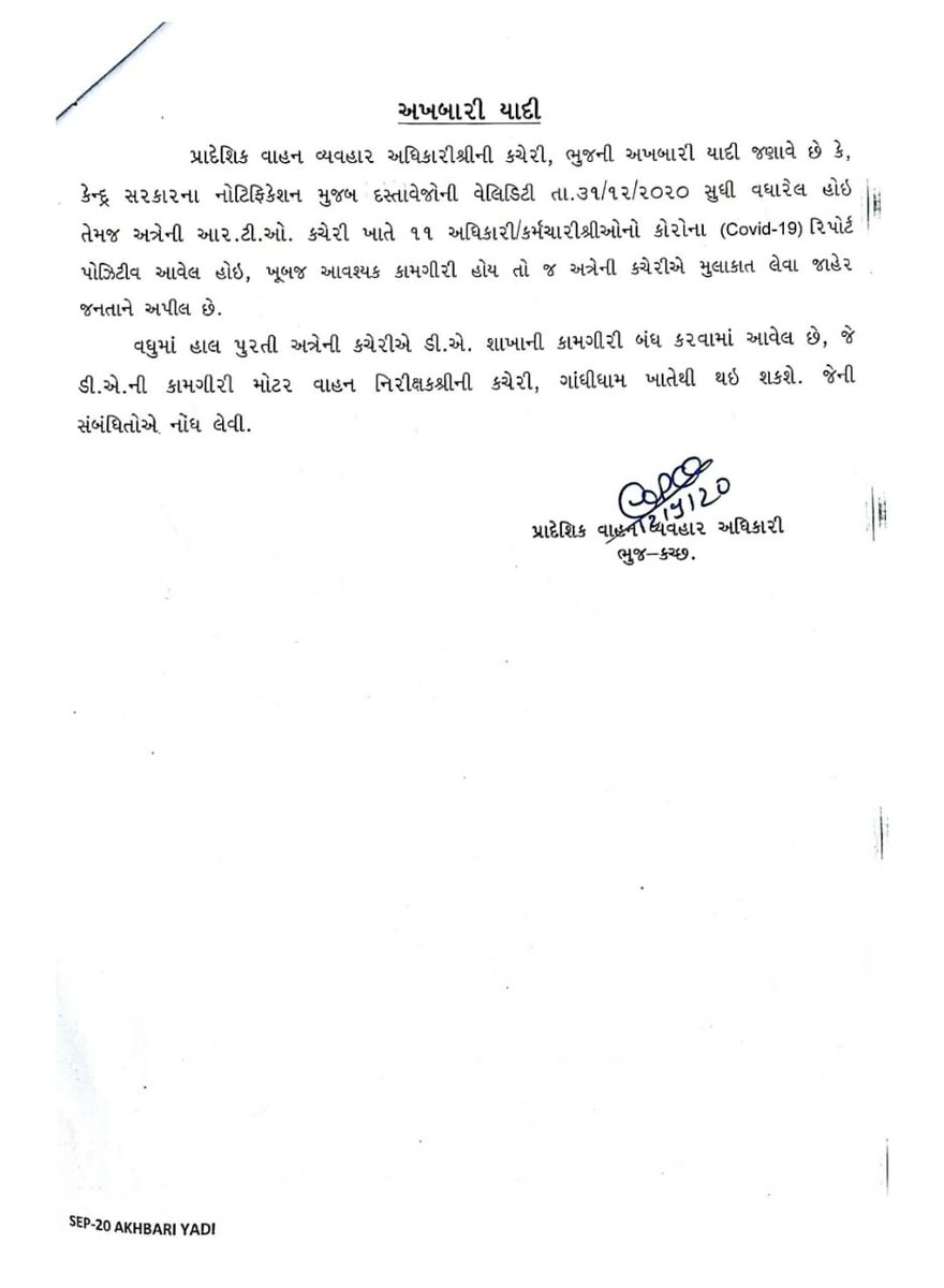 Jignesh Bhadani (@JigneshBhadani1) | Twitter