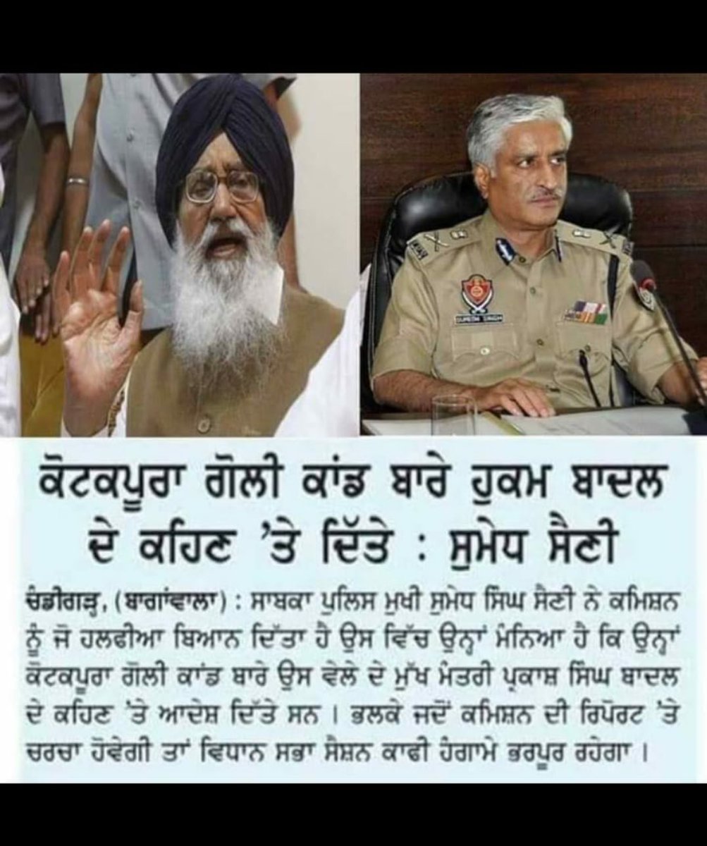 S.DHARMENDER SINGH (@SDHARMENDERSIN2) | Twitter