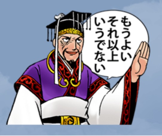 「これからお寿司屋さんに行くと言っていた姪っ子に質問 私「何食べるの」 姪「さ」かなちゃいこの漫画