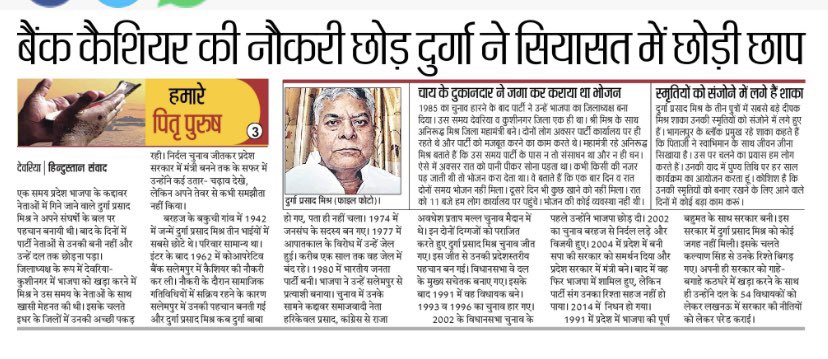 punit mishra (@punitmi41371536) | Twitter