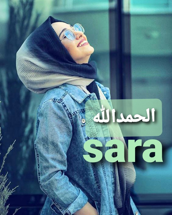 Sara Name Images