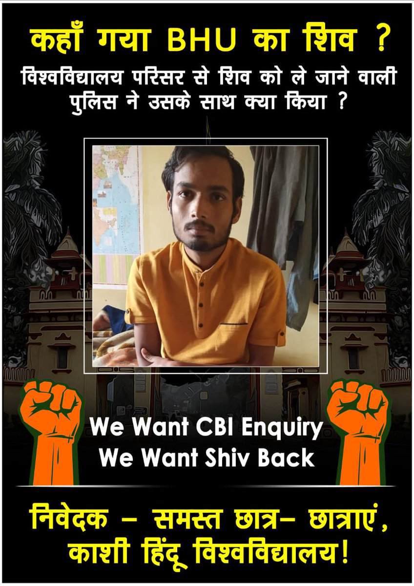 Devendra TIWARI (@Dev_Tiwari2193) | Twitter