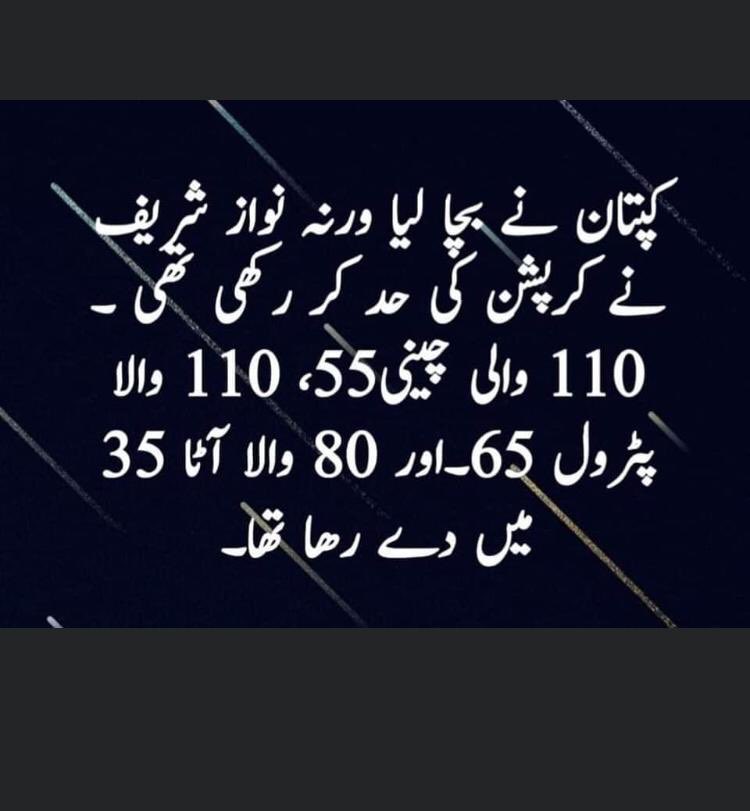 Malik Umar Ejaz (@AbuMoiz4) | Twitter