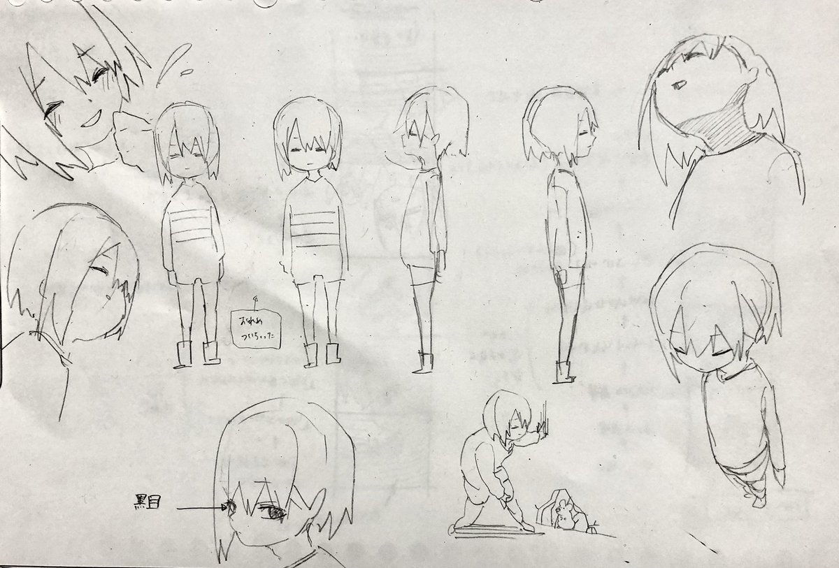 「レイアウトだいん #Undertale #らくがき 」T_Yoji （つまよーじ） 🍫の漫画