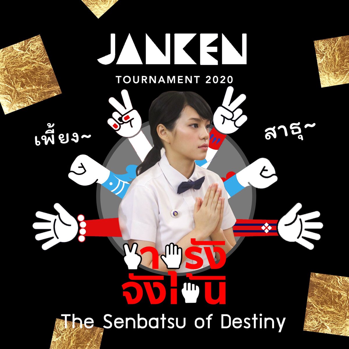 Nong Fern (@NongFer75061390) | Twitter