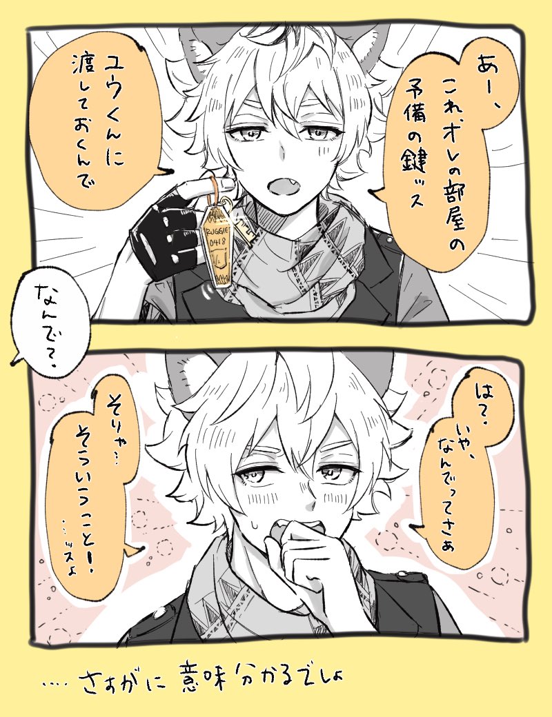 piyo🐣@piyo7_twstの漫画作品一覧(古い順)