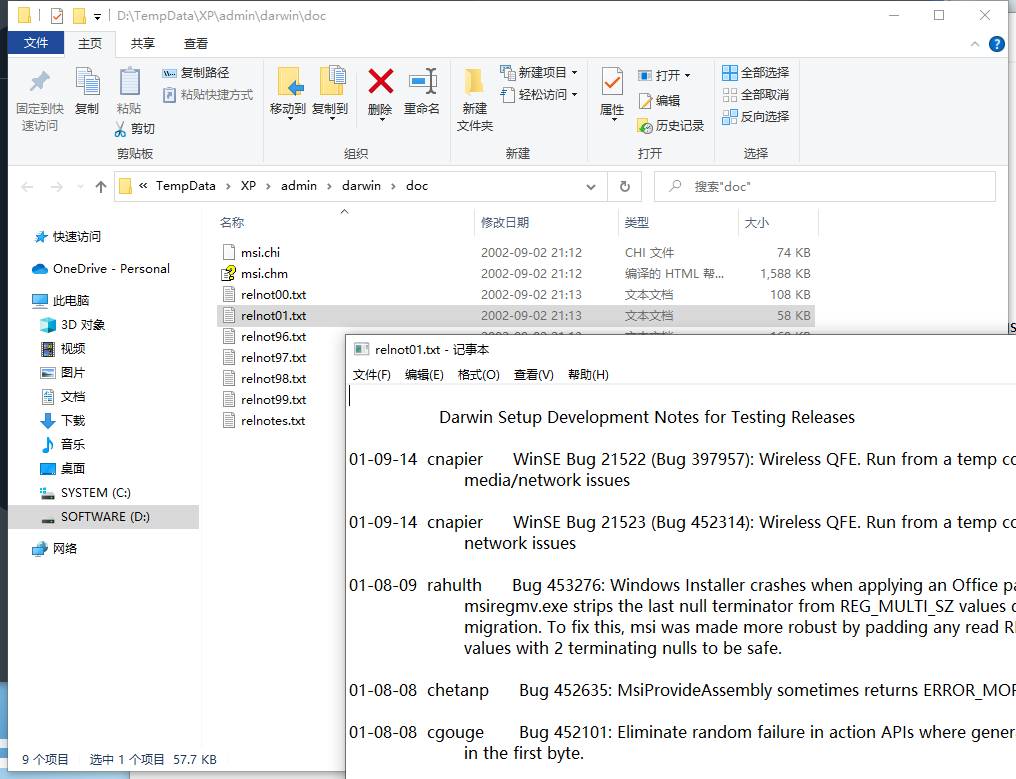 陈少举 on Twitter: "Windows XP 源代码泄露 https://t.co/Q1iBUQ8Zw9 //看了一下，好像是一个第三方打包的，一些研究用源码包 ...