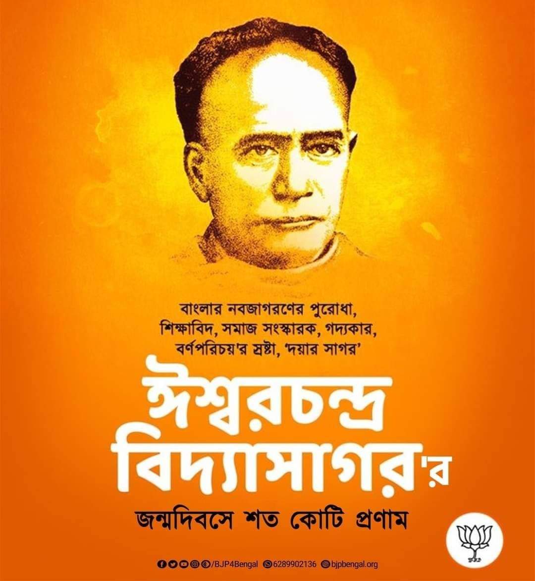 Gouranga Manna (@GourangaManna19) | Twitter