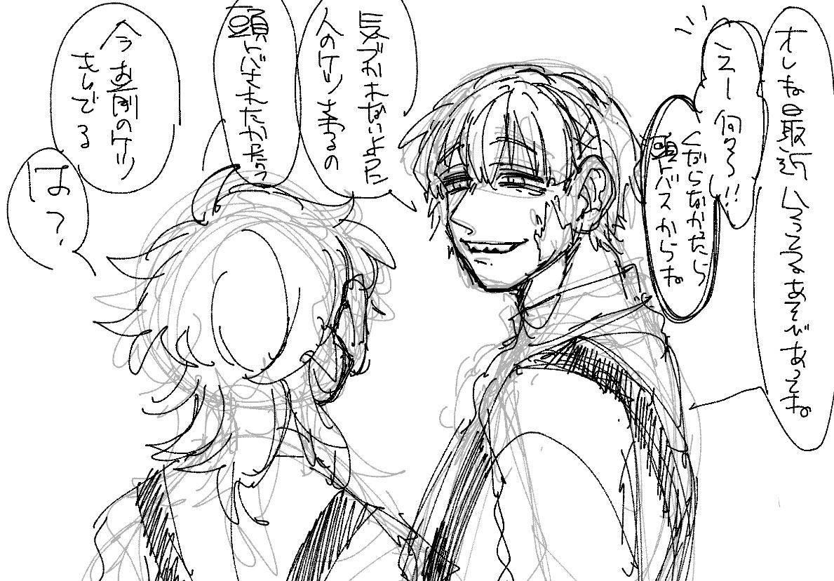 「キャッキャ!?? 」たっくん【1/26東4ホール い25b】の漫画