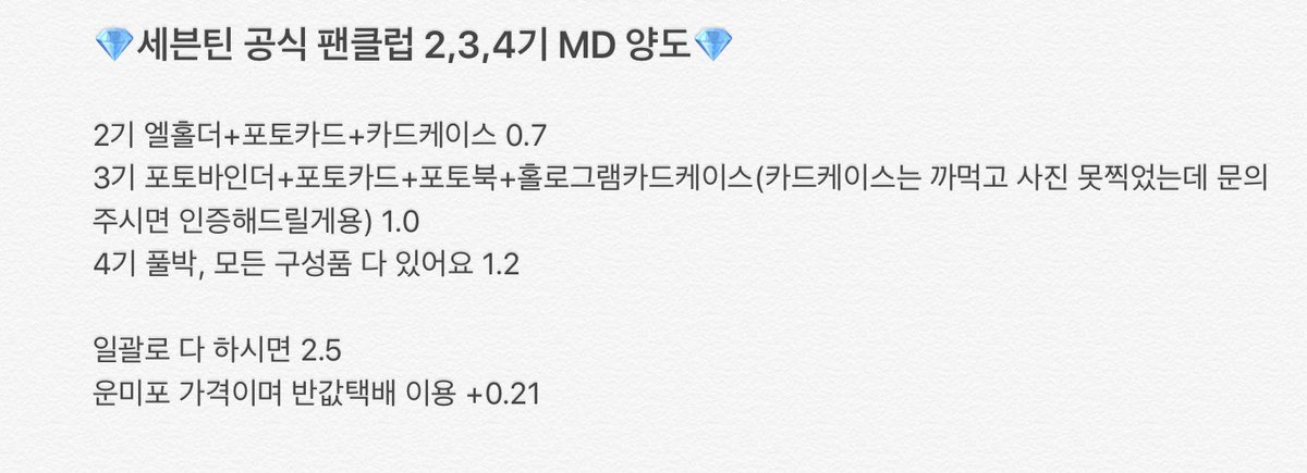 뿌 (@ddoddo_04) | Twitter