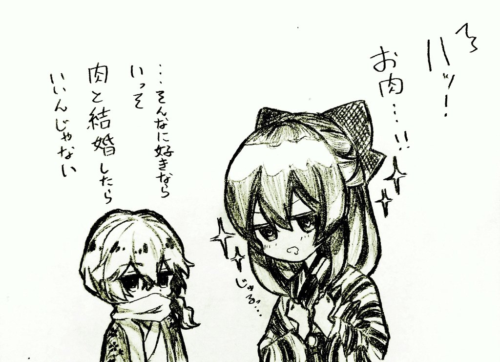 「めいげきシャノワールのこの台詞がすごくすごく心に刺さりました、、 」緑花 C105（日）東6タ23aの漫画