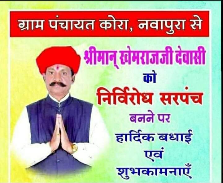 dayaram devasi Naldhara (@DevasiNaldhara) | Twitter