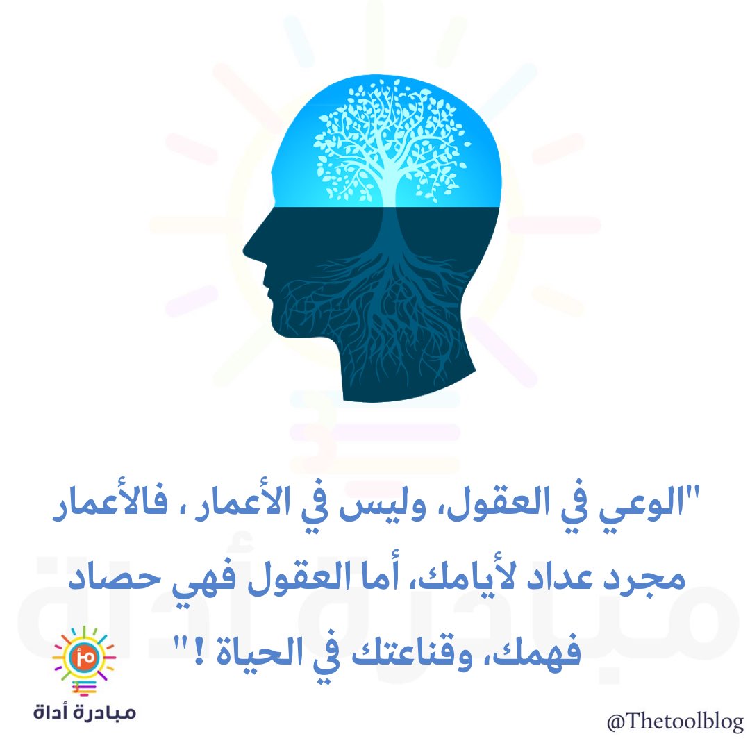 𝐑𝐄𝐖𝐀𝐍 𝐌𝐀𝐇𝐌𝐎𝐔𝐃 𝐌𝐄𝐃𝐈𝐀-روان (@rewaninterviewr) | Twitter