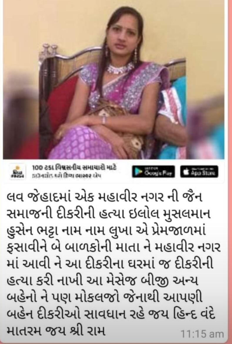 Devanshi Gandhi (@the_devanshi_) | Twitter