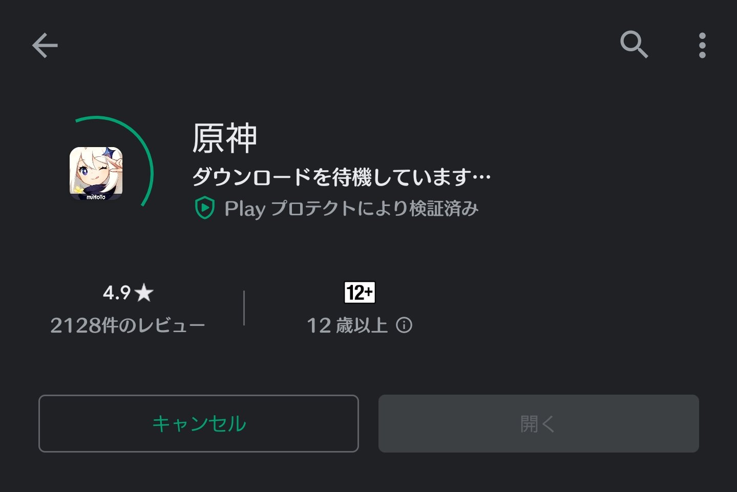 AioiLight on Twitter: "いけた…