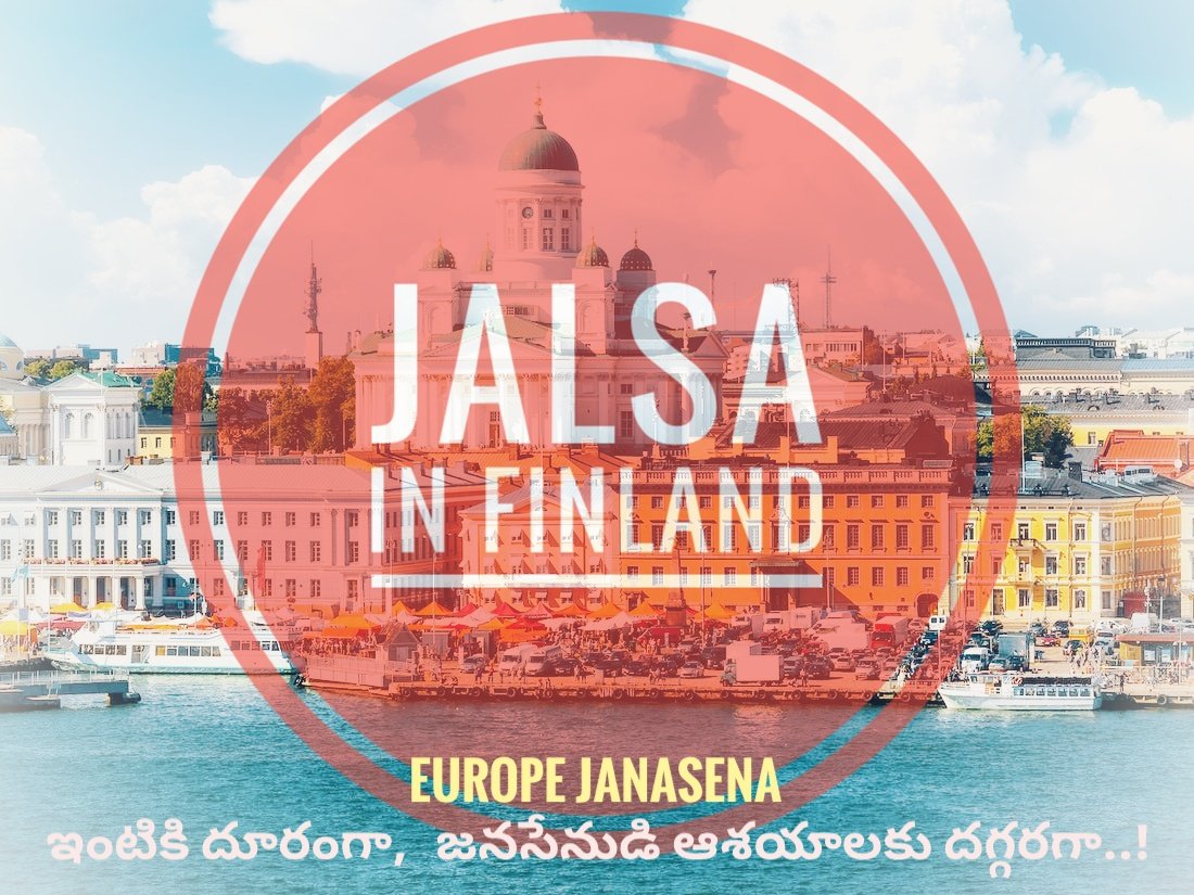 Phaneendra Adabala (@ImAdabala) | Twitter