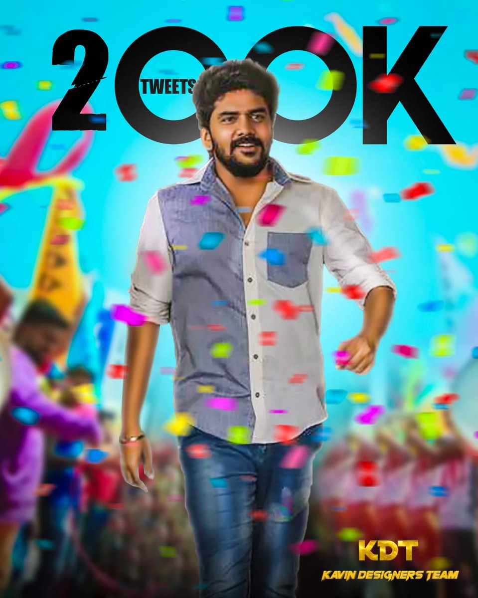 Kavin 🤗 (@padma_kavin) | Twitter