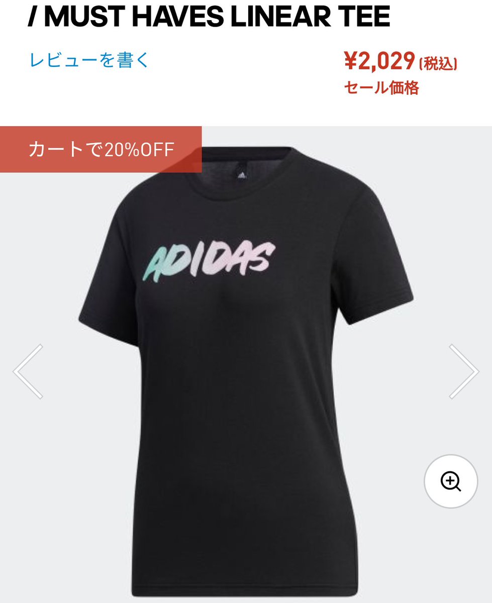 Rika fashion: Gucci Ophidia by @ayayaplayspiano – Unroll Thread – We ...