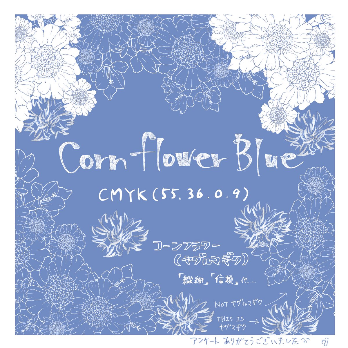 イドアズ「イドアズ顎乗せチャレンジdararararara? 」oj🪁の漫画