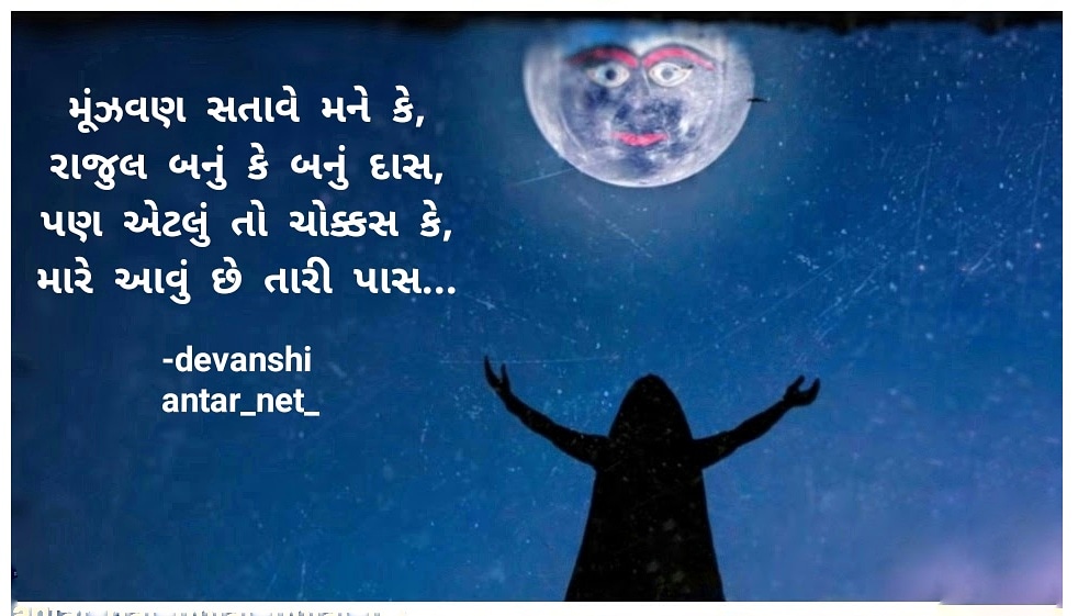 Devanshi Gandhi (@the_devanshi_) | Twitter