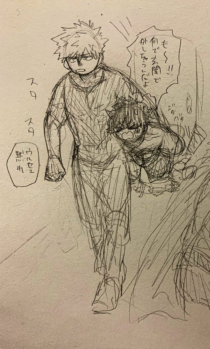 酸酸酸酸酸酸酸酸酸酸酸酸酸酸酸酸酸酸酸酸酸酸酸酸酸酸酸酸酸酸酸酸酸酸酸酸酸酸酸酸酸酸酸酸酸酸酸酸酸酸@oinoti_tyoudaiの漫画作品 ...