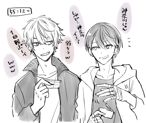 「kzmc 」tkkの漫画