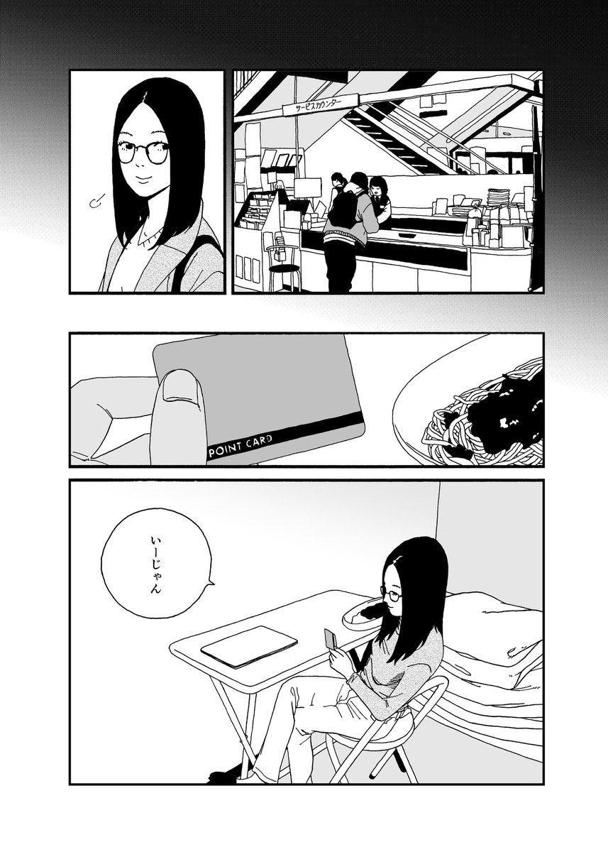 むつき潤 Mutsuki Jun (@mutsukijun) さんのイラスト・マンガ作品まとめ (36 件) - Twoucan