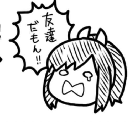 「僕作家さんの友達おるし、めちゃおるし 」コーポ＠C104日曜 東7a-09aの漫画