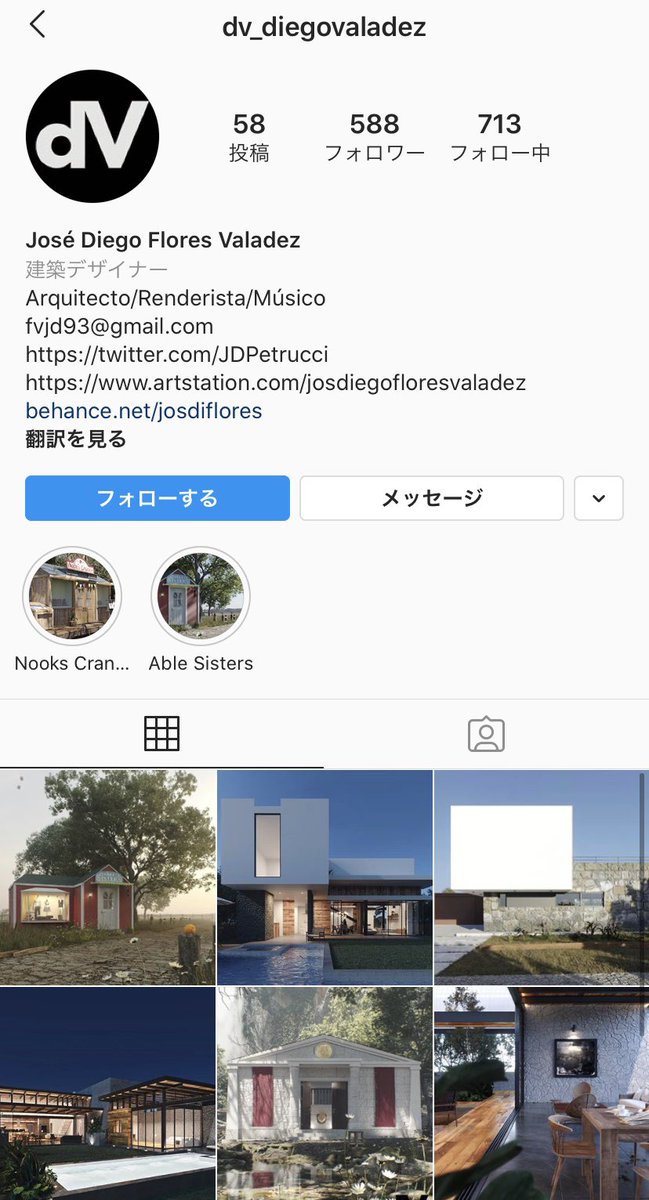 「リアルに『あつ森』の世界があったら」のインスタがヤバすぎるwwwwwww : スマブラ屋さん | スマブラSPまとめ攻略