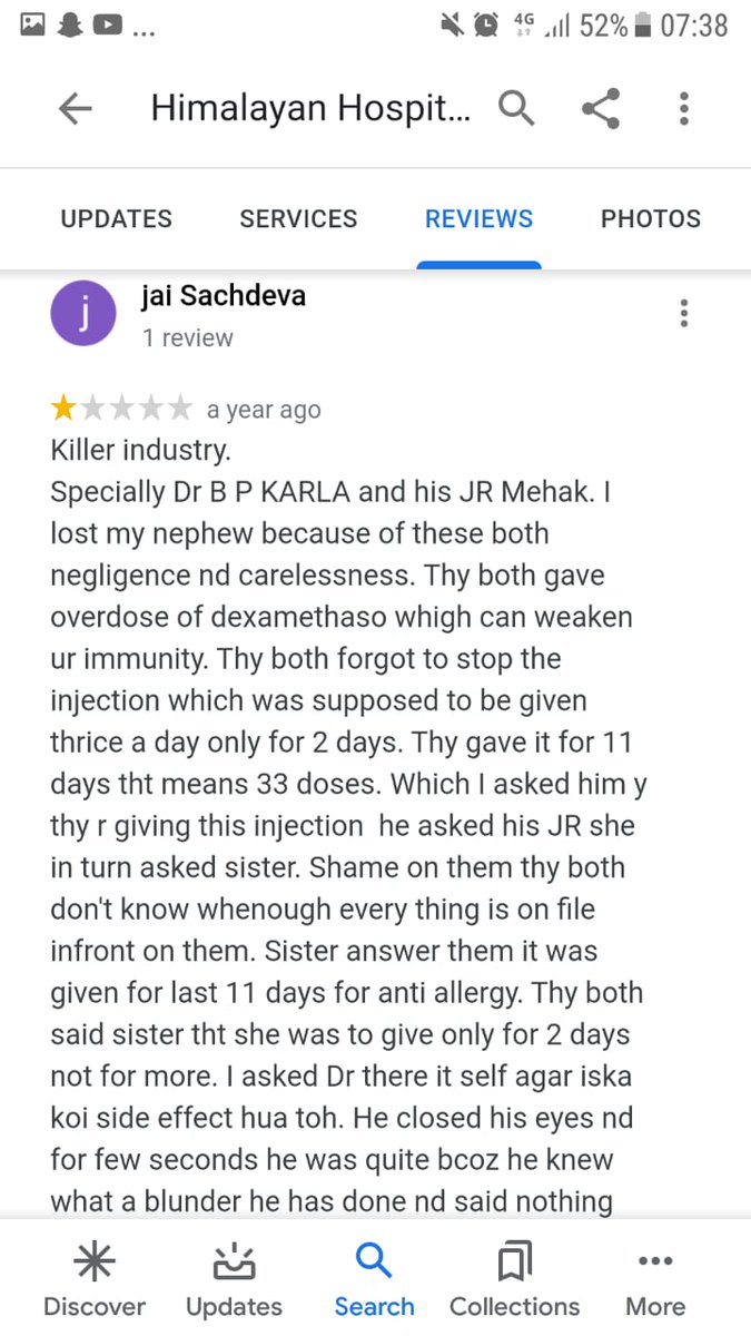 Soumya Smita Sahoo (@SoumyaSmitaSah2) | Twitter