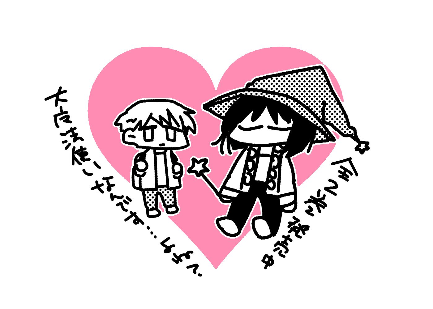 U-temo (@u_temo) / Twitter