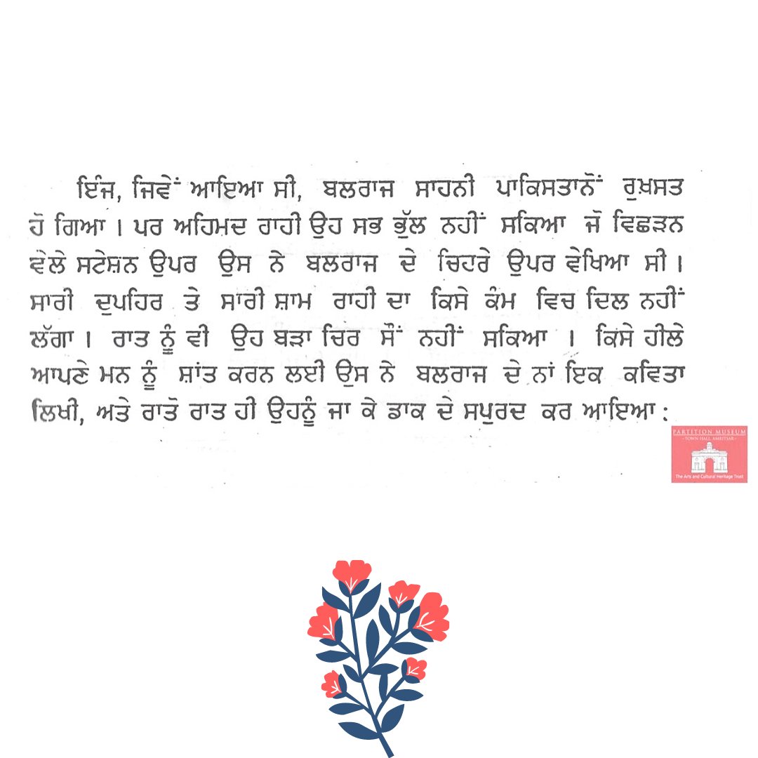 Indo Pak Partition Quotes Independence And Partition, 1947 | National