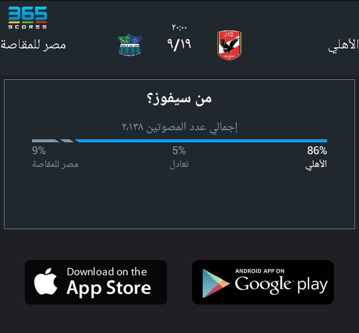 Sameh (@Sameh50752210) | Twitter