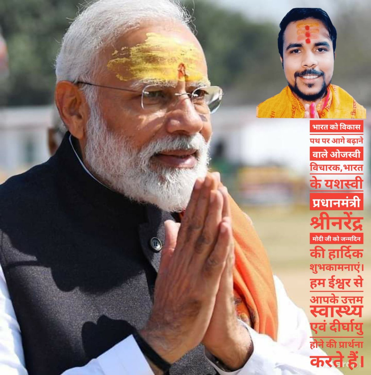 Manoj Namdev (@TheManojNamdev) | Twitter