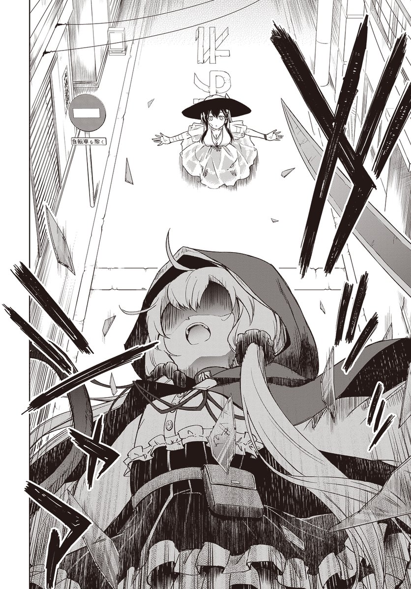 「現代ダークメルヘン百合ちゅぱ血まみれバトルまんが(2/13) 」うがつまつき＠C103土-東ル48a「あさつき堂」の漫画