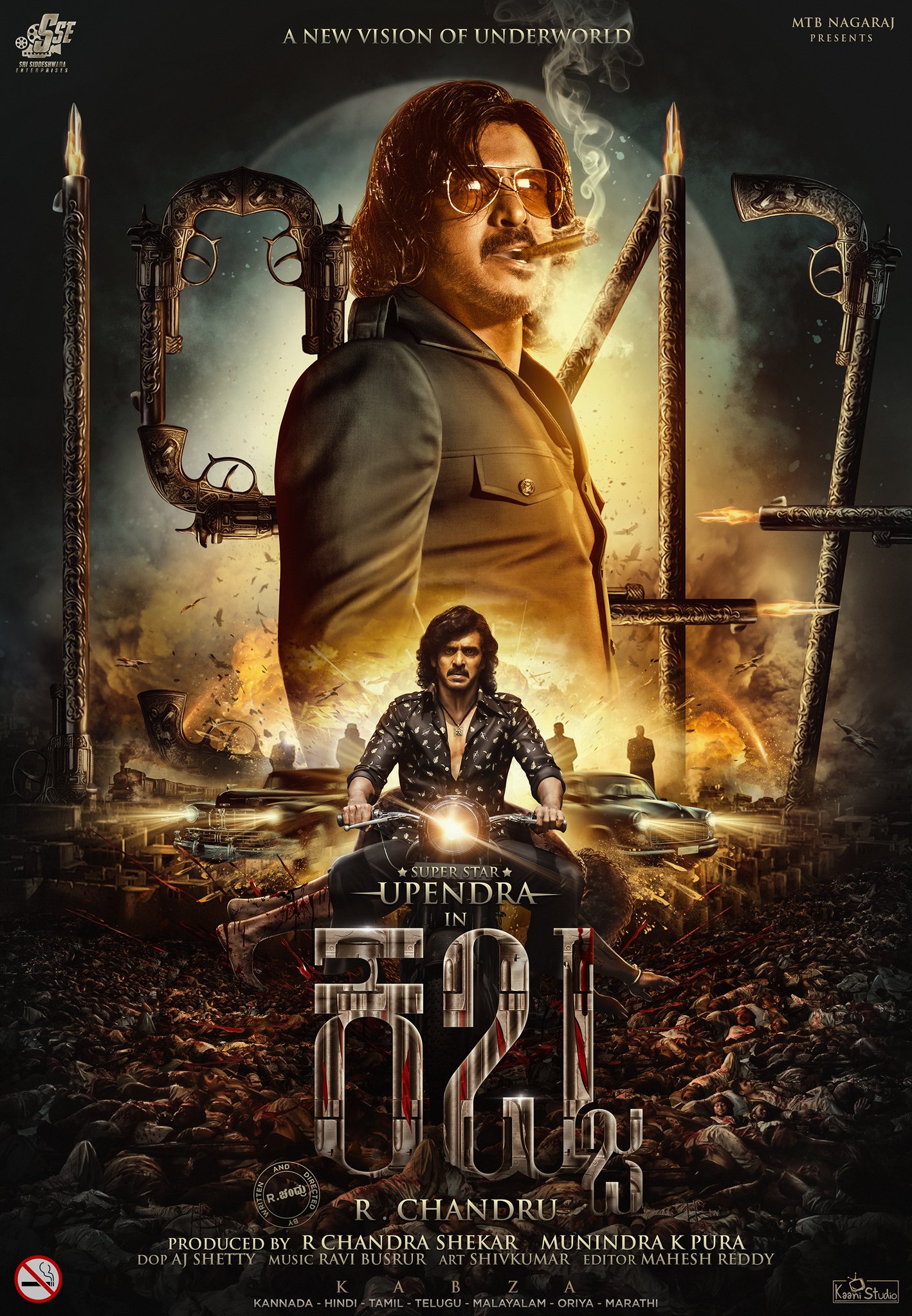 Kannada Movie Posters