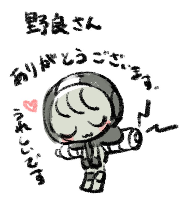 「@_n0_rq 」pm11:59の漫画